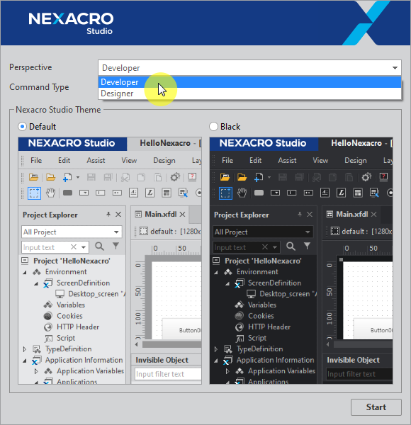 nexacro studioインストール