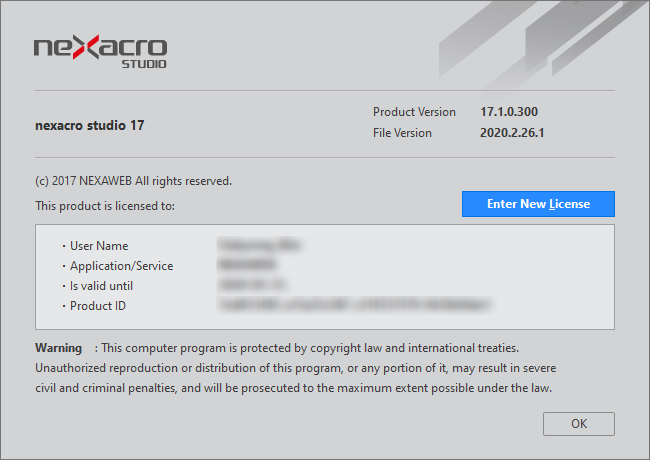 nexacro studioのインストール、スタートページ、ヘルプ