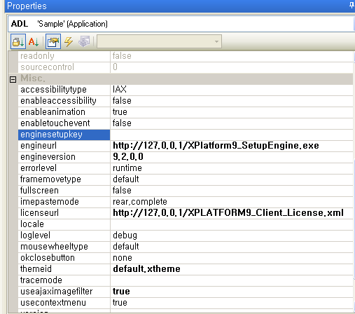 XPLATFORMの配布概要